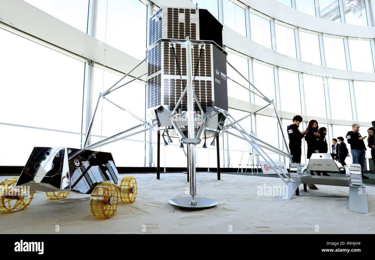 Japanese moon landing hi-res stock photography and images - Alamy