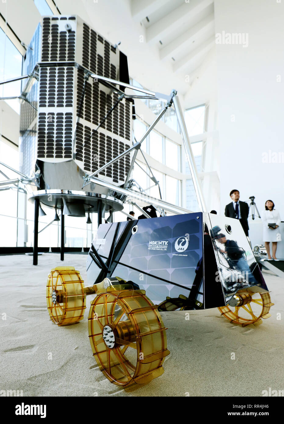 Japanese moon landing hi-res stock photography and images - Alamy