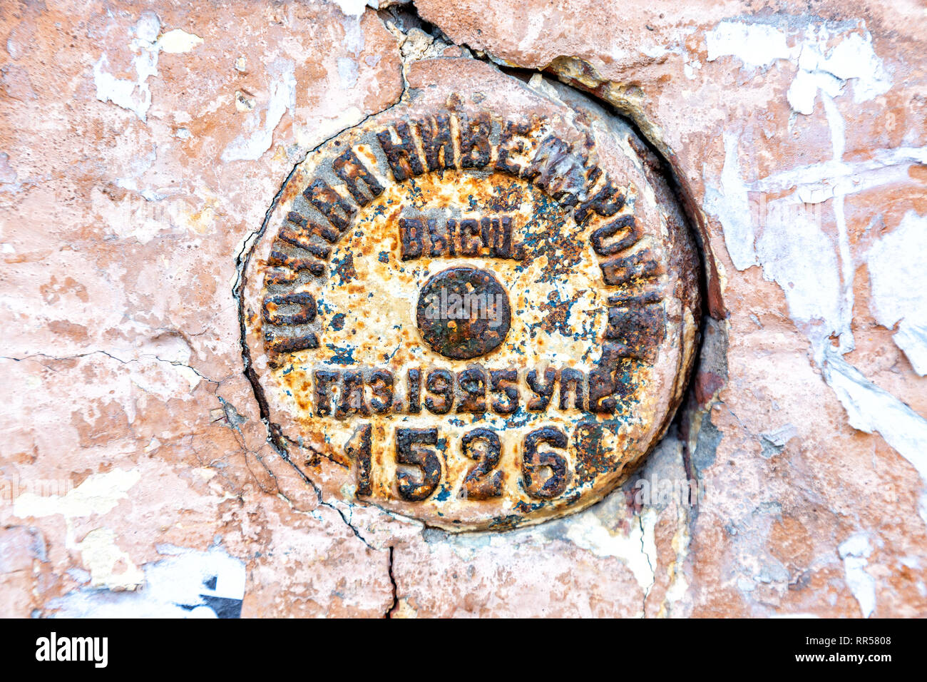 Vintage Russian government survey marker (benchmark disk) in the wall ...