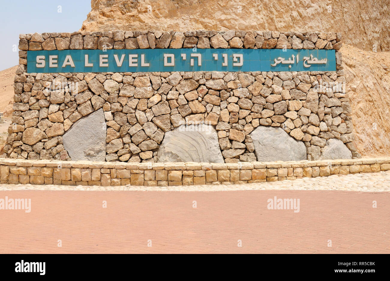 Stone wall that shows the sea level at the way to the dead sea. Israel ...