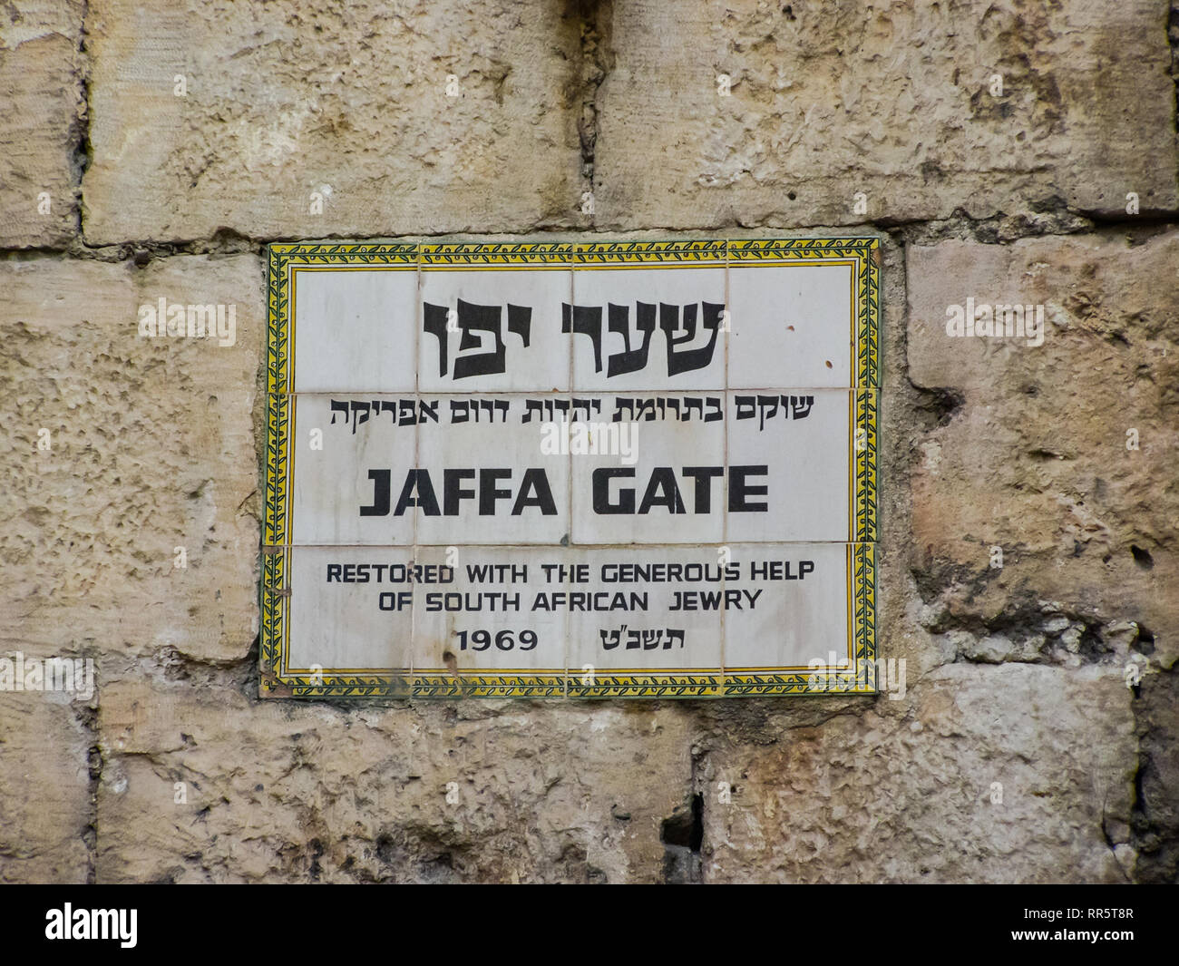 Jerusalem, Israel - May 23, 2013: The city of Jerusalem, sights of the ...