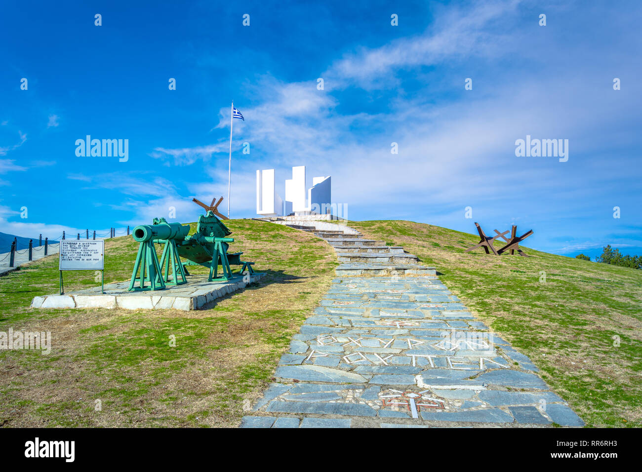 Roupel fortress in Greek Buglarian borders, monument of second world ...