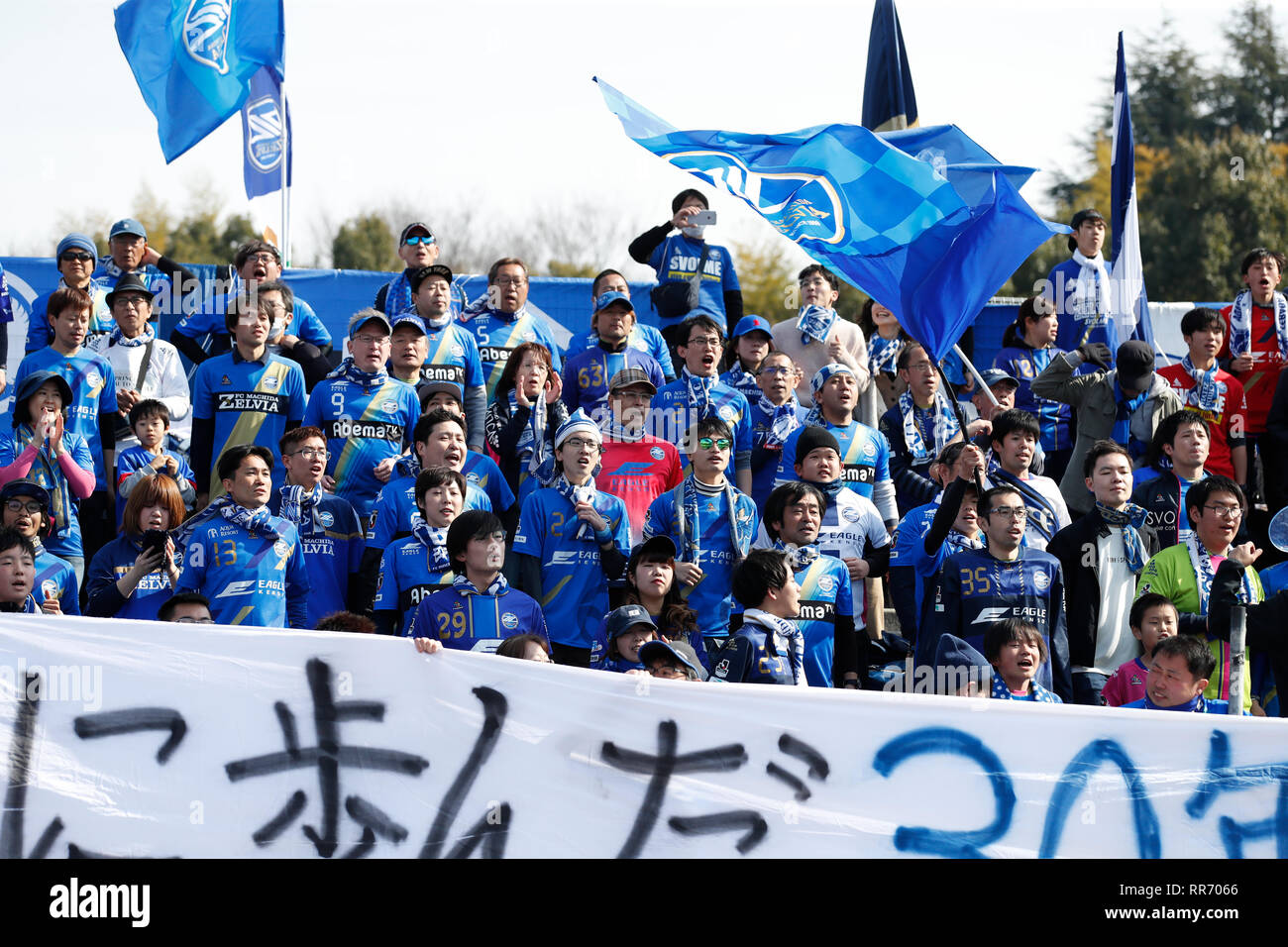 Tokyo, Japan. 24th Feb, 2019. FC FC Machida Zelvia fans Football/Soccer ...