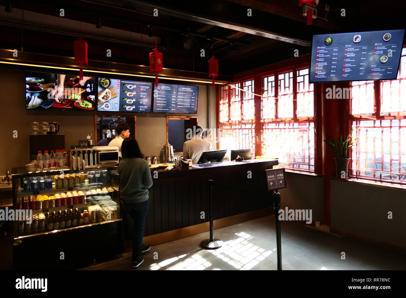 Beijing forbidden city restaurant hi-res stock photography and images ...