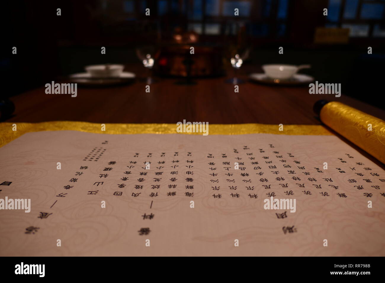 Beijing forbidden city restaurant hi-res stock photography and images ...
