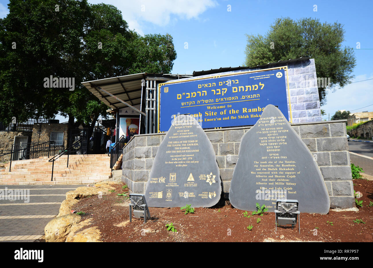 Tomb of maimonides hi-res stock photography and images - Alamy