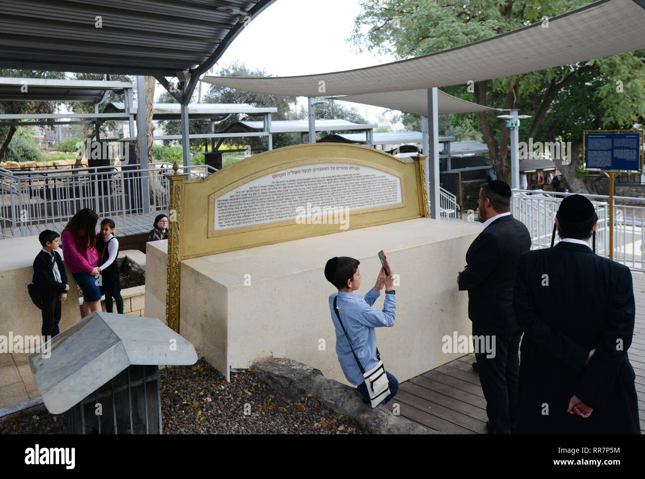Tomb of maimonides hi-res stock photography and images - Alamy