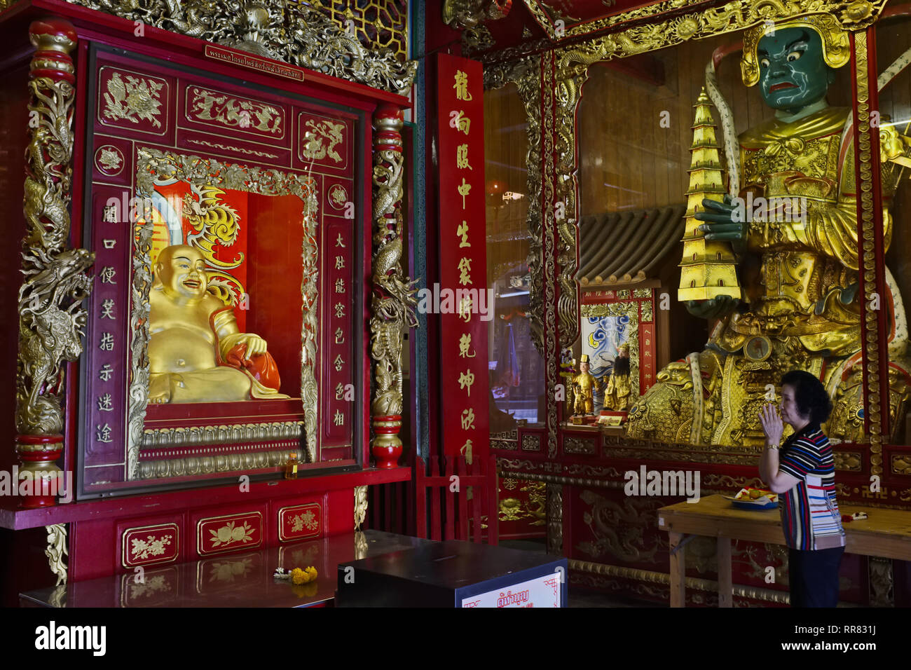 Inside Taoist Temple