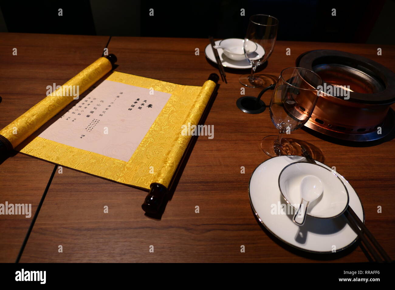 Beijing forbidden city restaurant hi-res stock photography and images ...