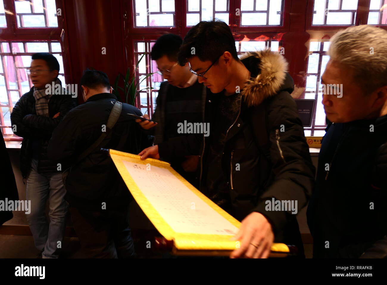 Beijing forbidden city restaurant hi-res stock photography and images ...