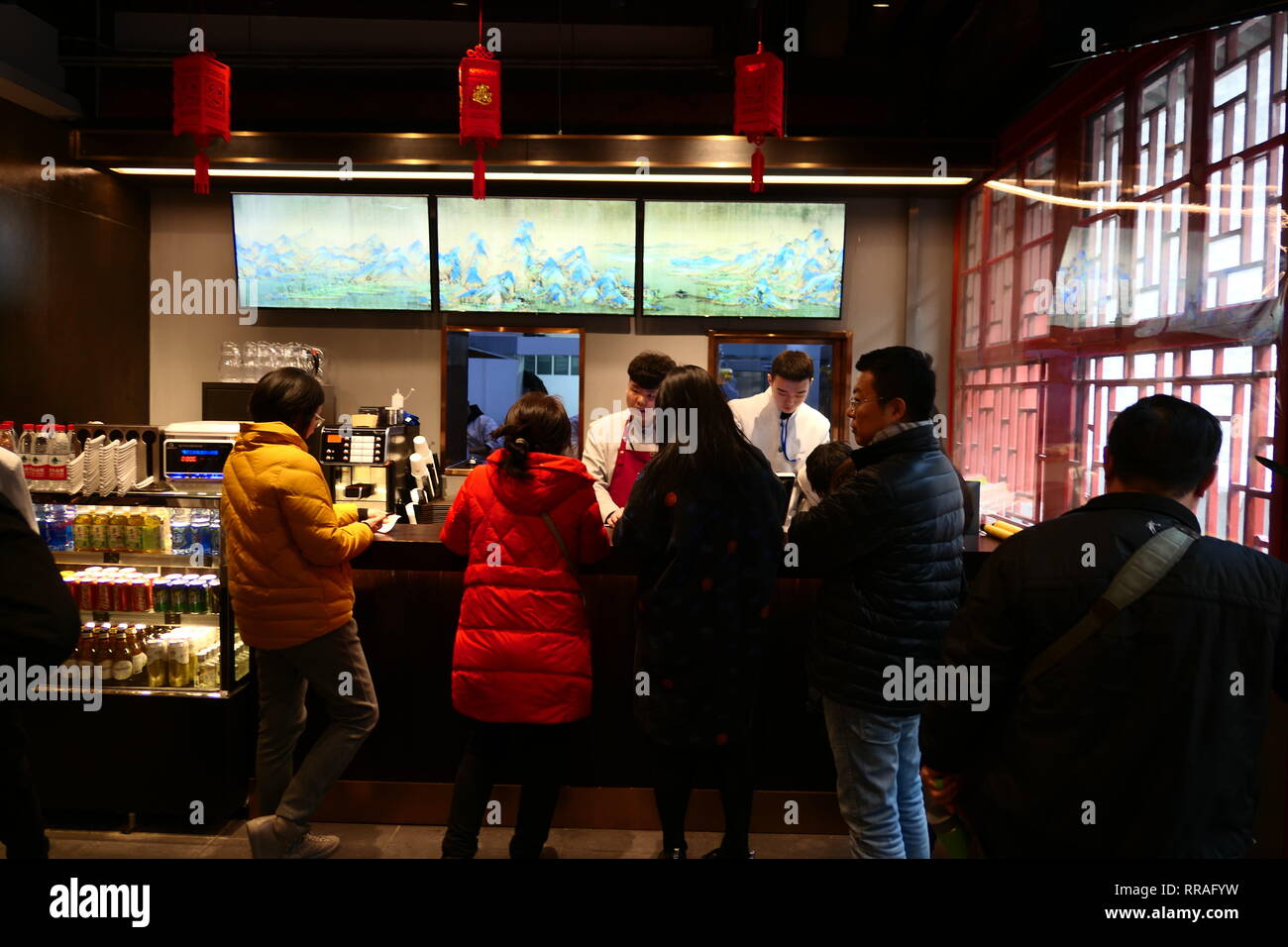 Beijing forbidden city restaurant hi-res stock photography and images ...