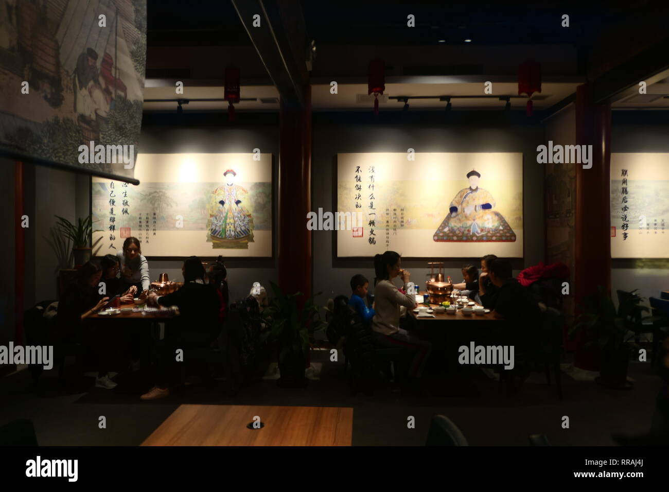 Beijing forbidden city restaurant hi-res stock photography and images ...