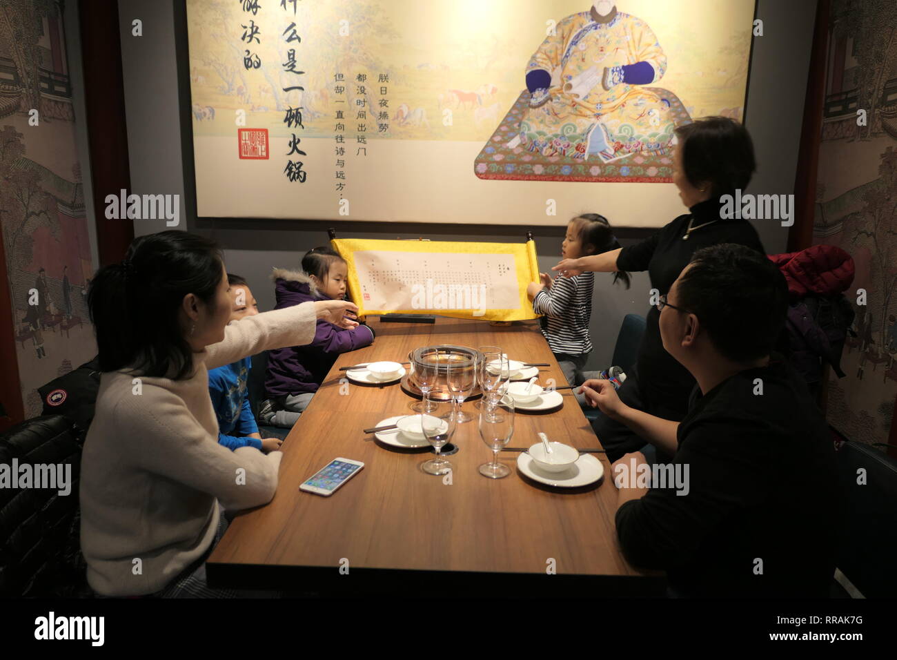 Beijing forbidden city restaurant hi-res stock photography and images ...