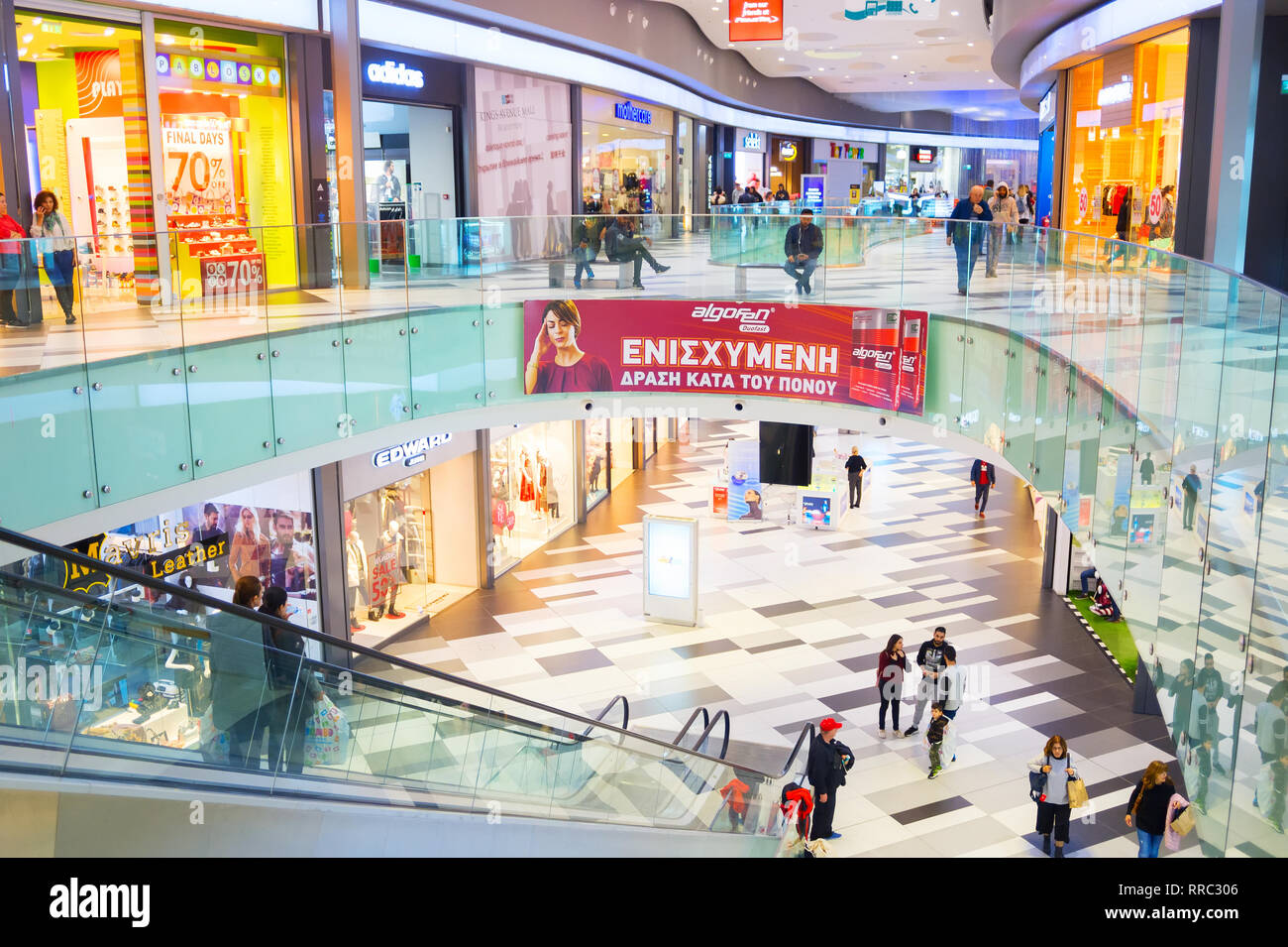 Cyprus shopping mall hi-res stock photography and images - Alamy