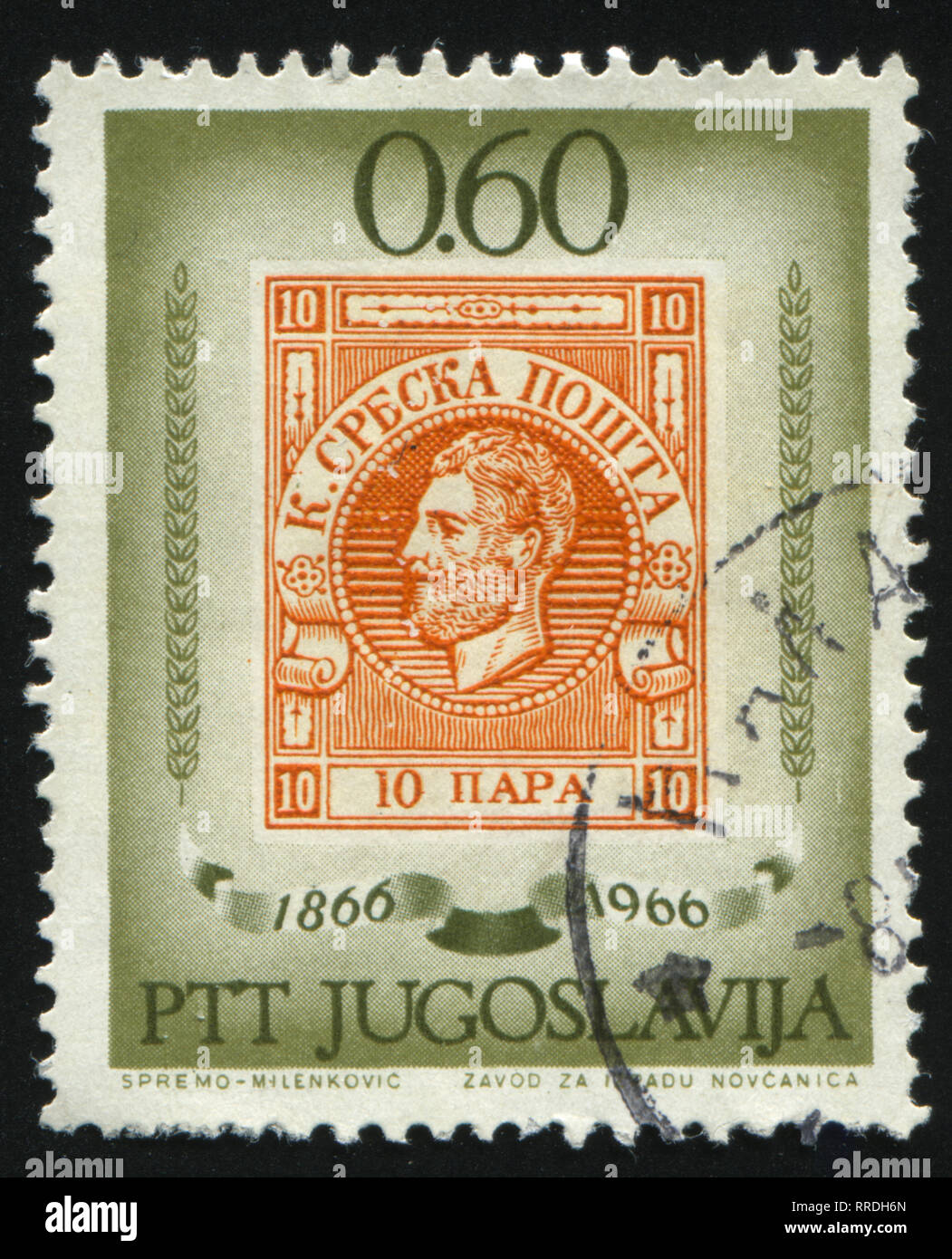 RUSSIA KALININGRAD, 12 NOVEMBER 2016: stamp printed by Yugoslavia ...