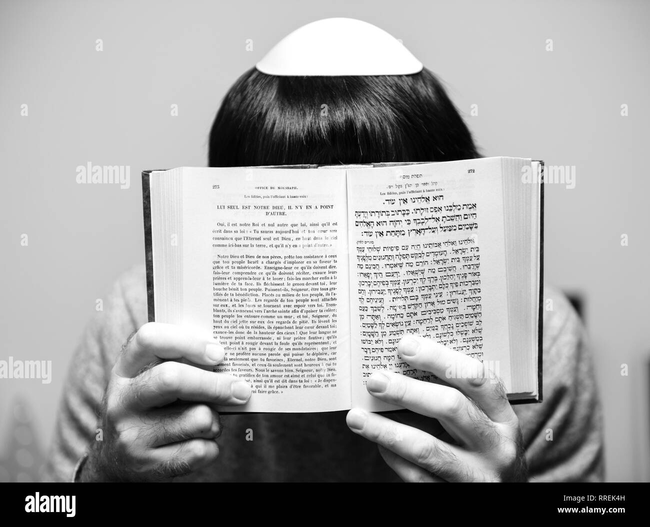 Mahzor hi-res stock photography and images - Alamy