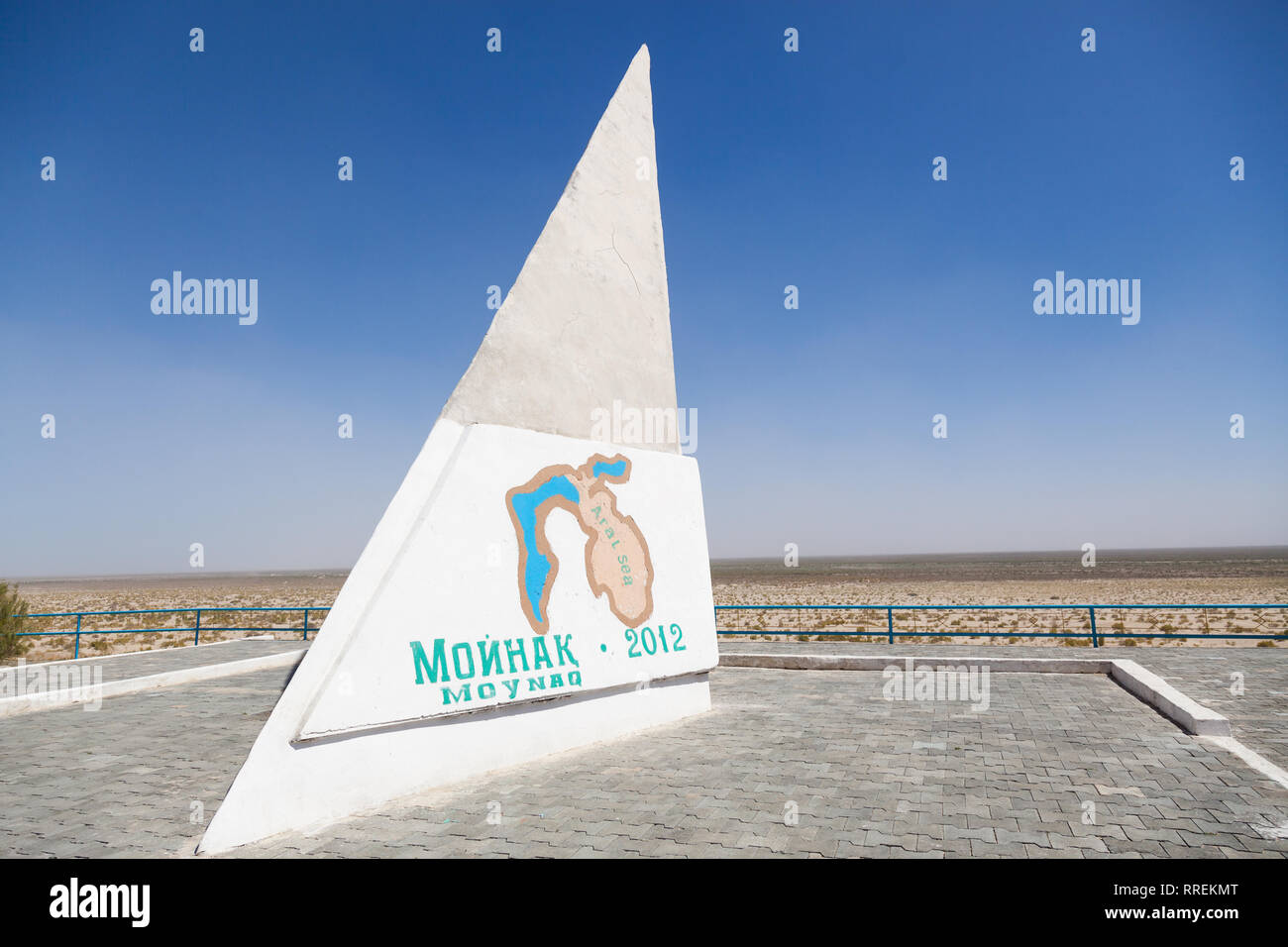 Aral sea monument, Moynak close to ship graveyards on a desert at Aral ...