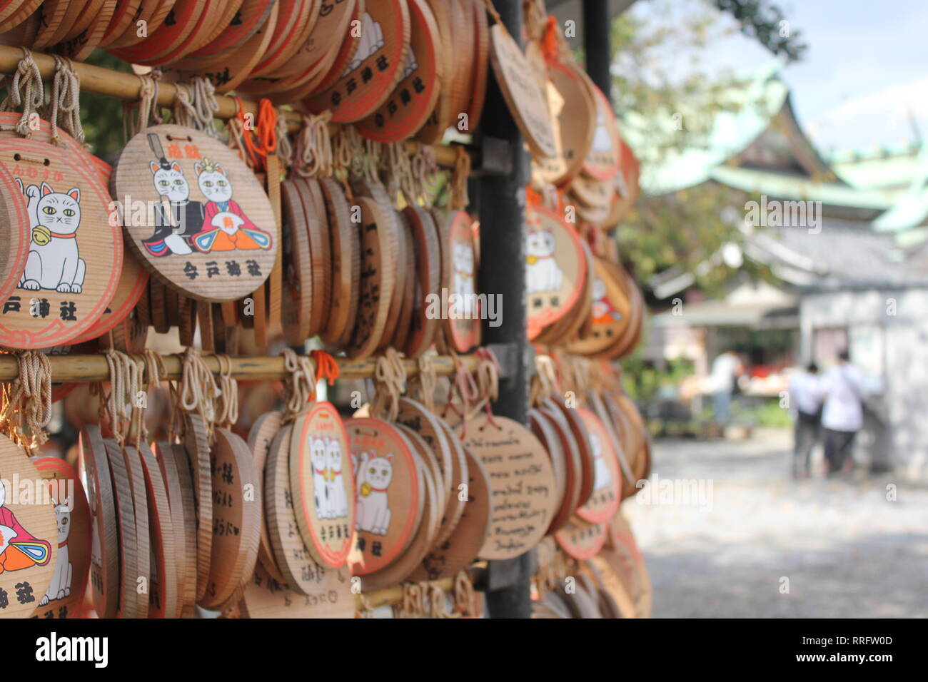 Imado jinja hi-res stock photography and images - Alamy