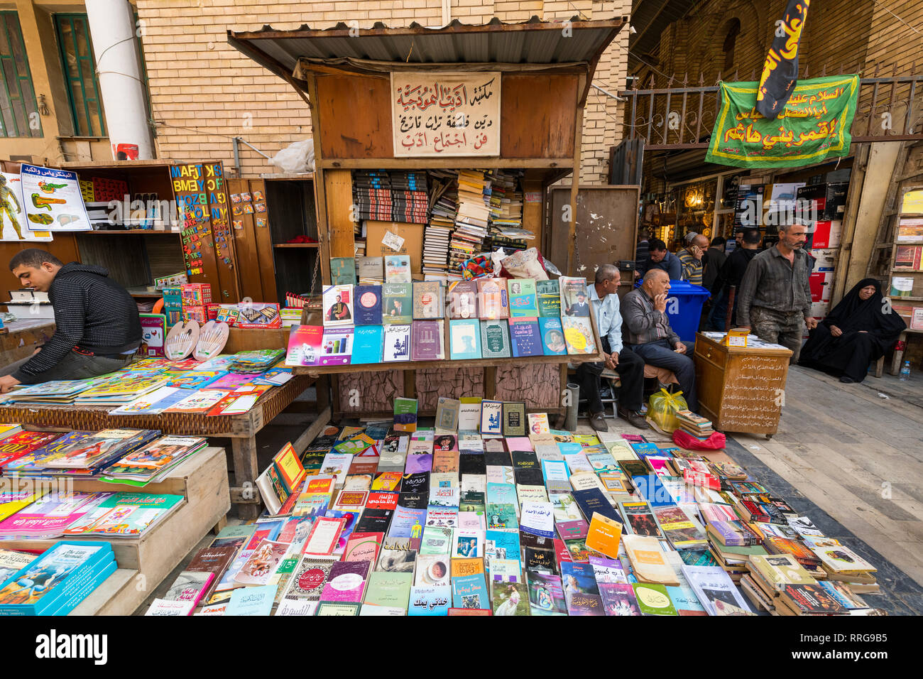 Baghdad street hi-res stock photography and images - Alamy