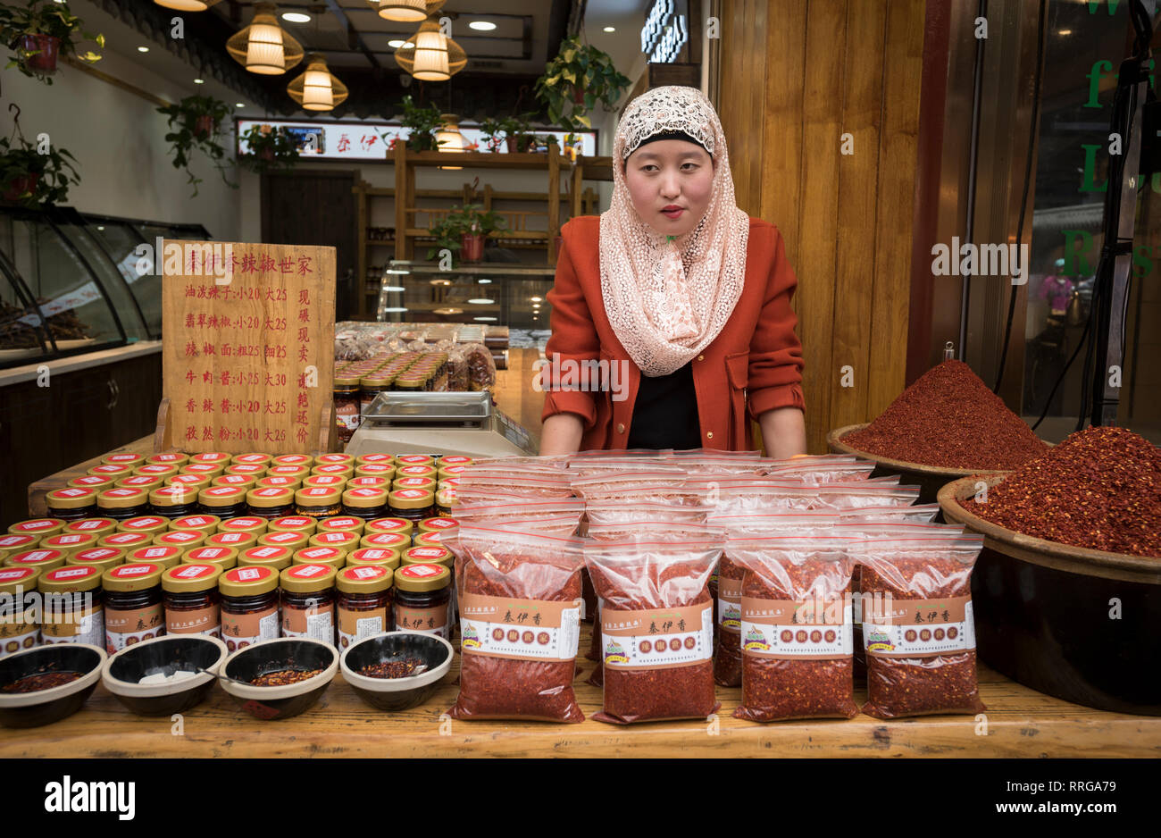 Muslim quarter xian shaanxi hi-res stock photography and images - Alamy