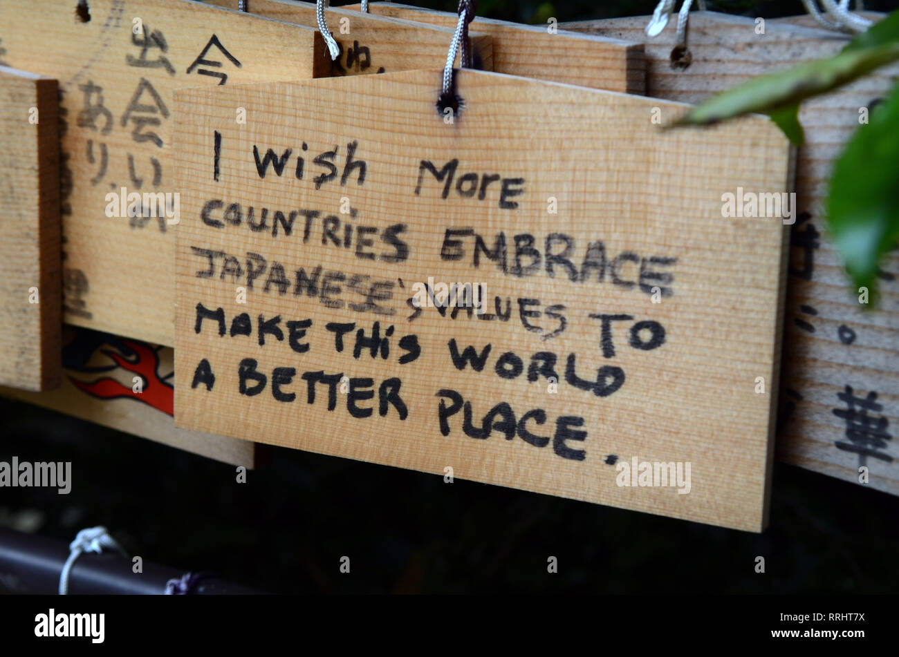 Ema wood prayers at Jojakko-Ji Temple, Arashiyama Stock Photo - Alamy