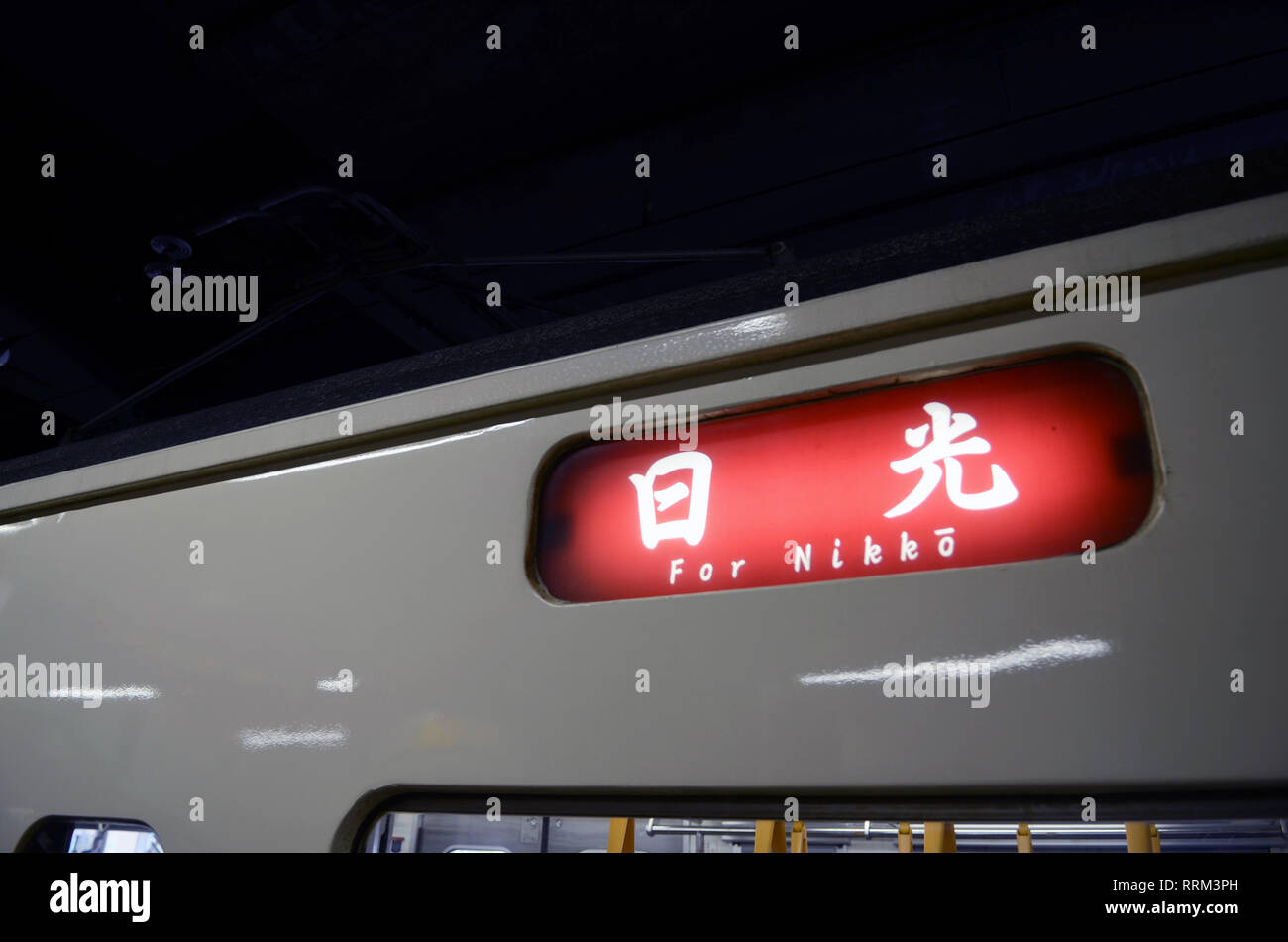 JR Nikko Line Stock Photo - Alamy