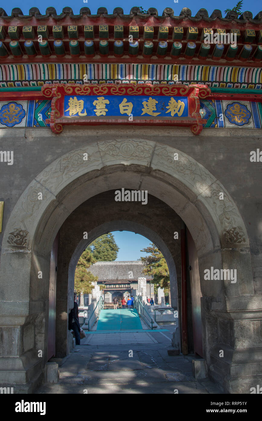 Asia, China, Beijing, Fayuan temple Stock Photo - Alamy
