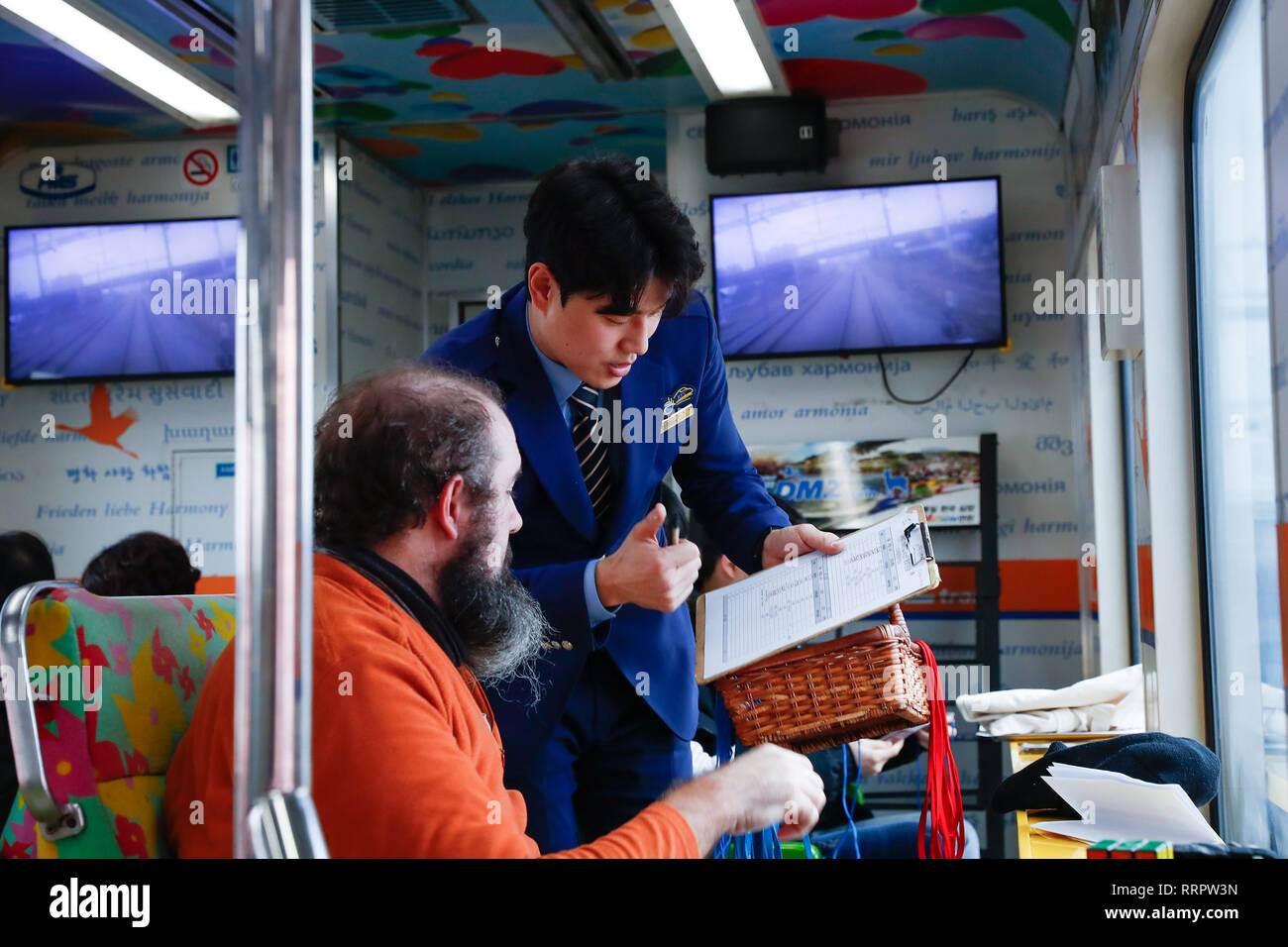 50 km zone hi-res stock photography and images - Alamy