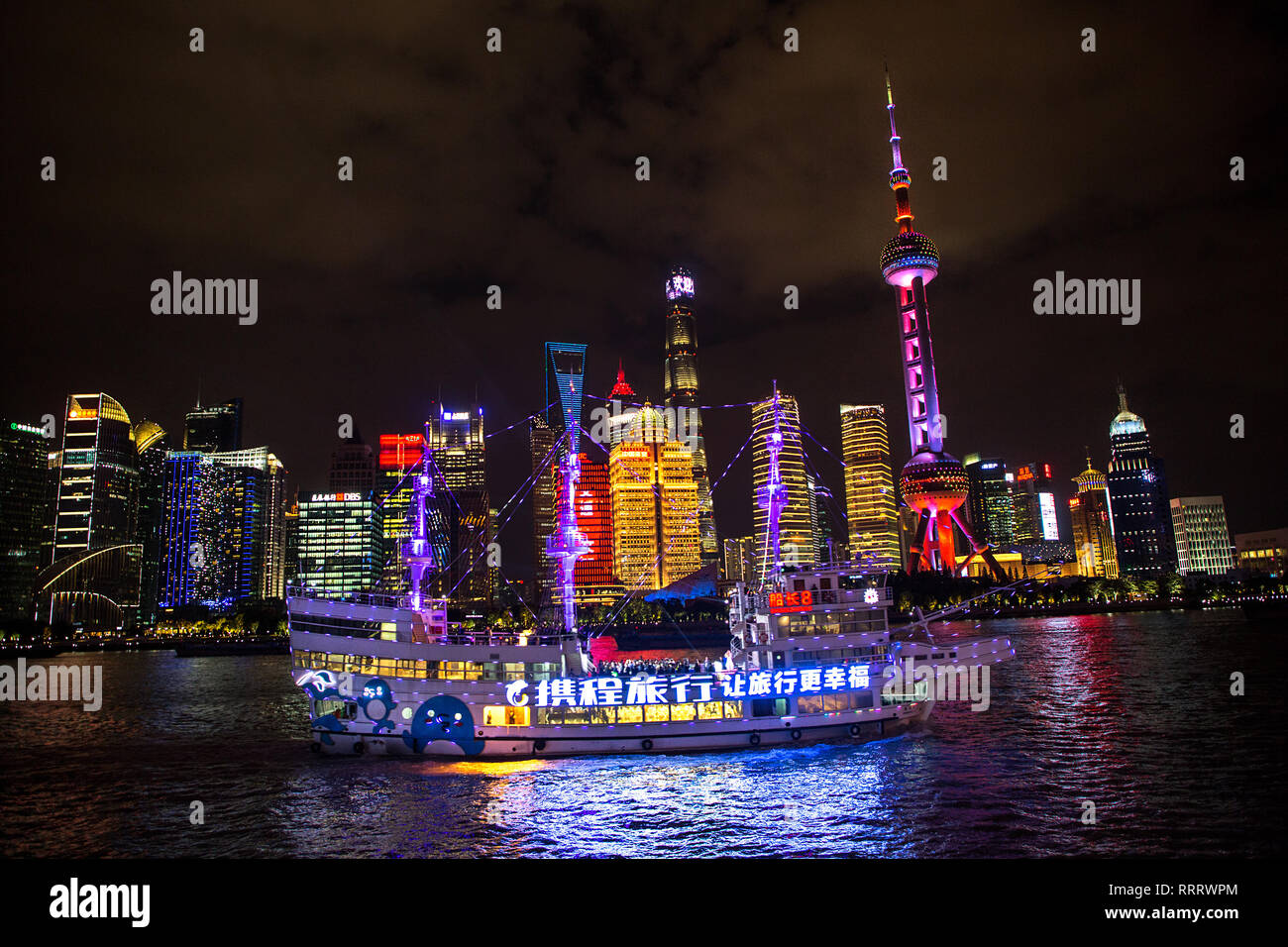 night view of shanghai,china,asia Stock Photo - Alamy