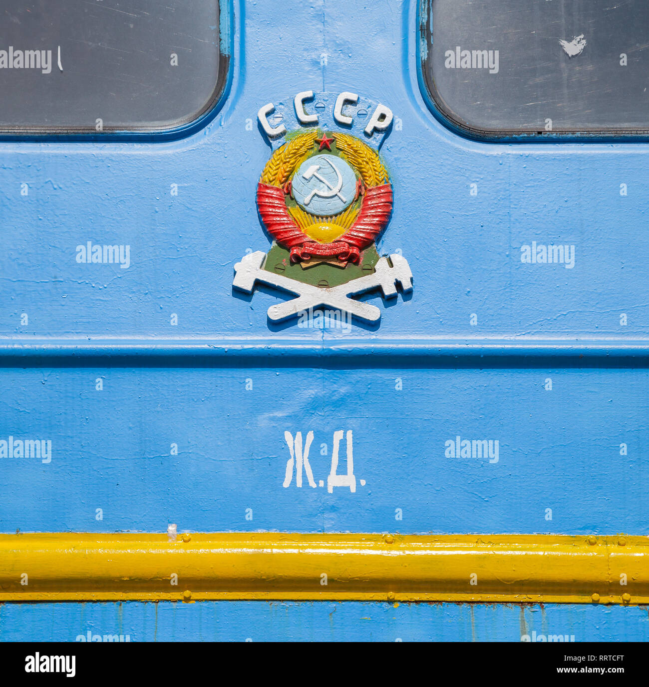 Fragment of a retro Soviet Union train with emblem of USSR close-up ...