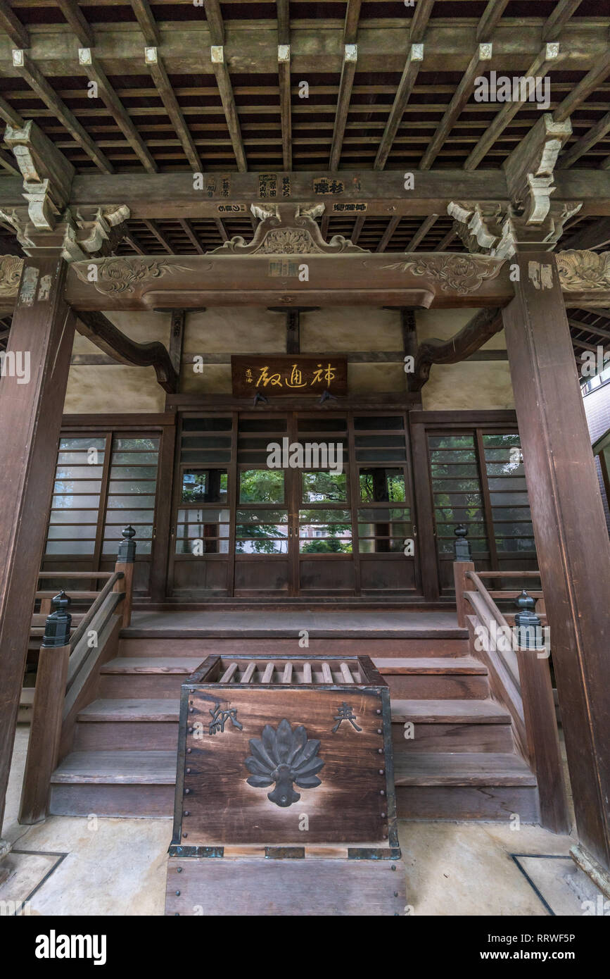 Tengu temple hi-res stock photography and images - Alamy