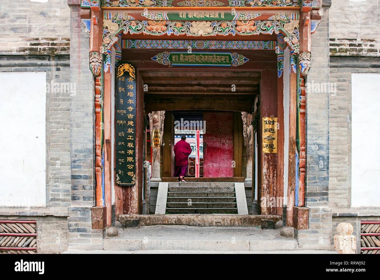 Entrance gate tibetan buddhist temple hi-res stock photography and ...