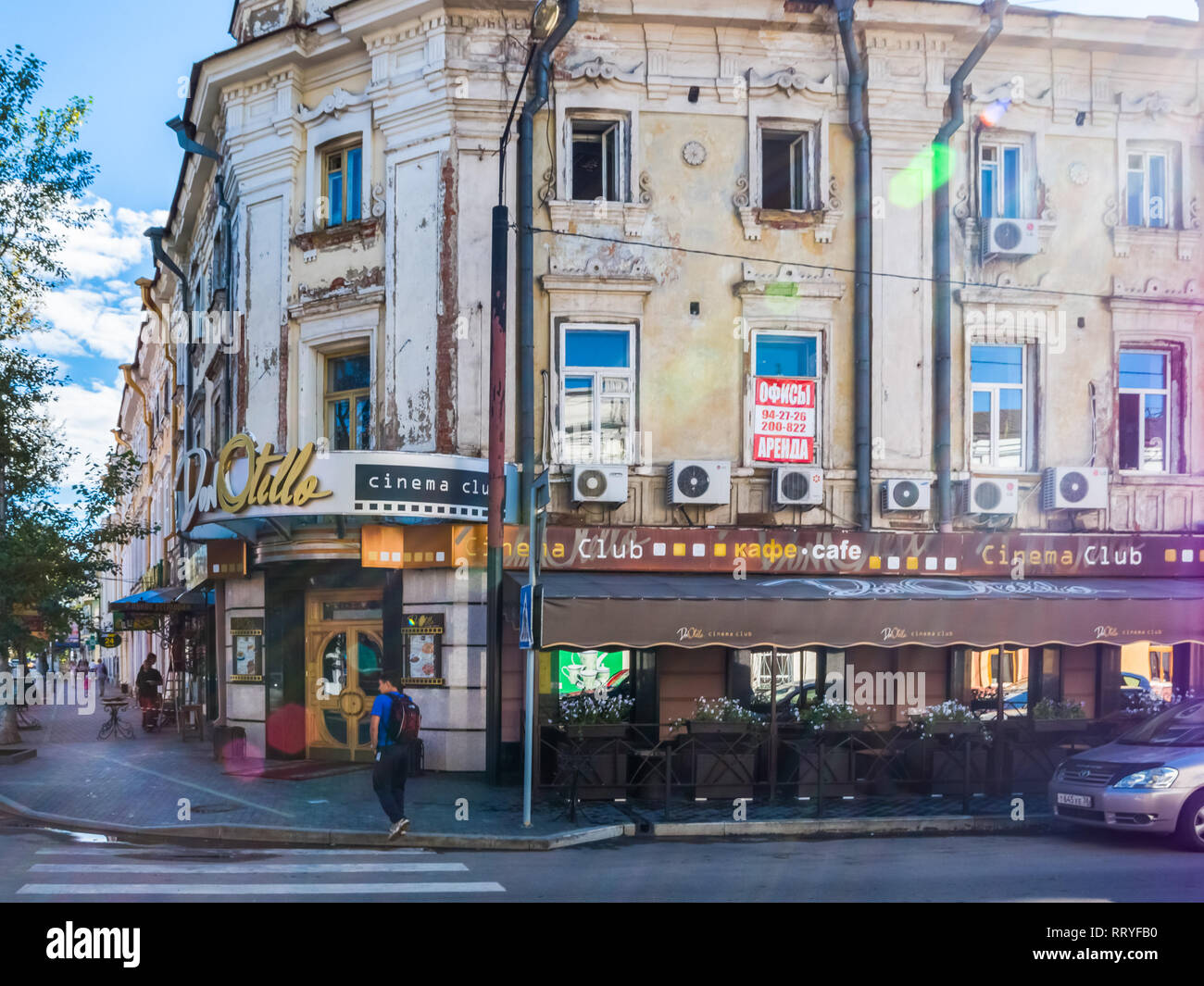 Irkutsk, Russia - August 24, 2016: The sights of Irkutsk, streets and ...
