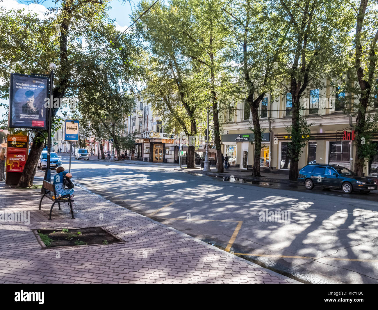 Irkutsk, Russia - August 24, 2016: The sights of Irkutsk, streets and ...