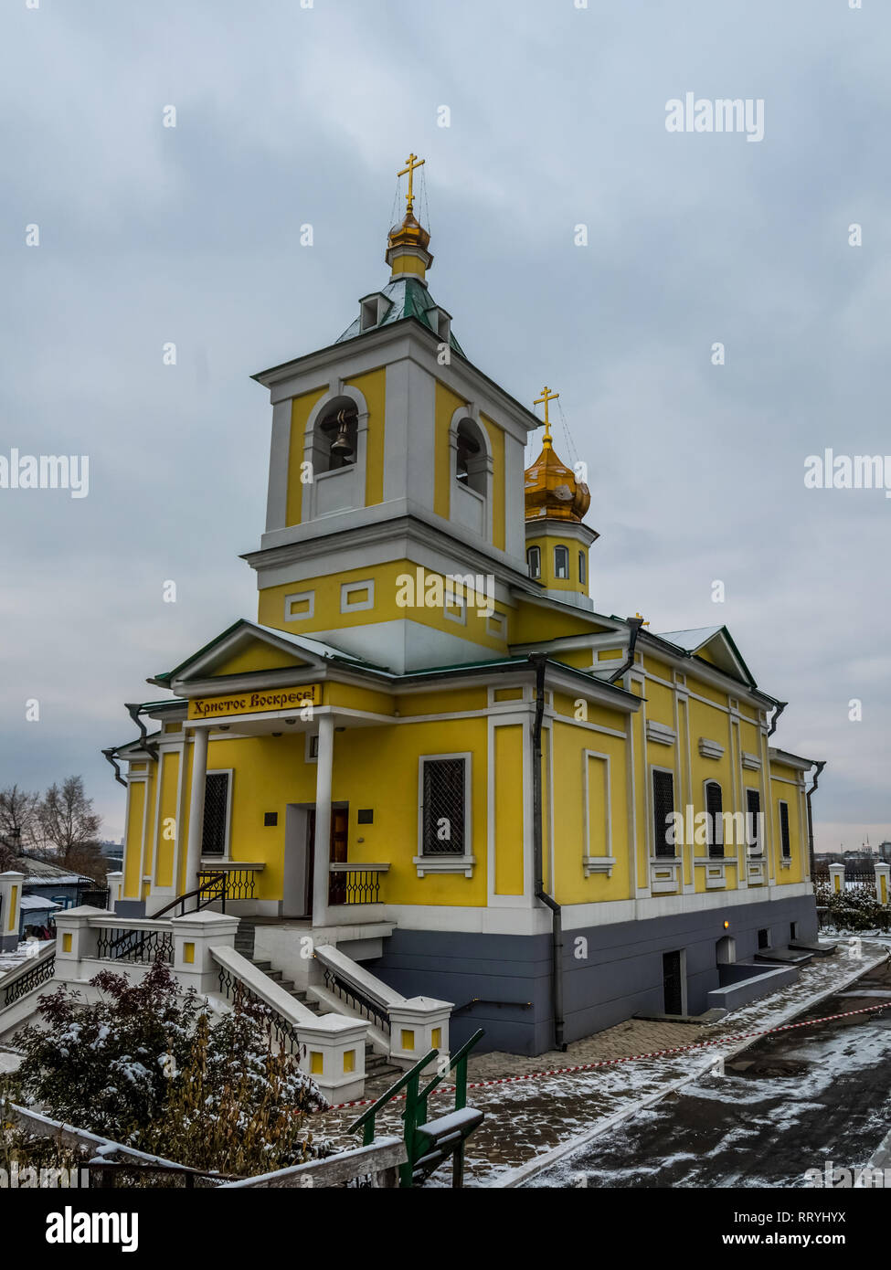 Irkutsk, Russia - August 24, 2016: The sights of Irkutsk, streets and ...