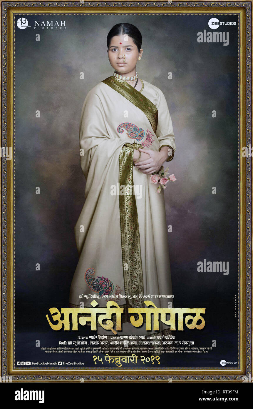 ANANDI GOPAL, Indian poster in Marathii, Bhagyashree Milind, 2019 ...