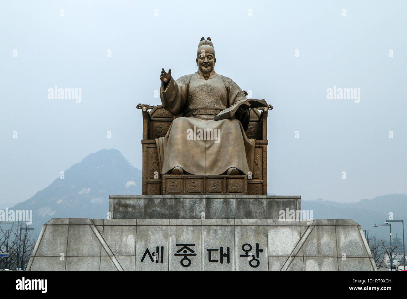Statue of King Sejong in Seoul, South Korea. Sight placed on Sejong ...