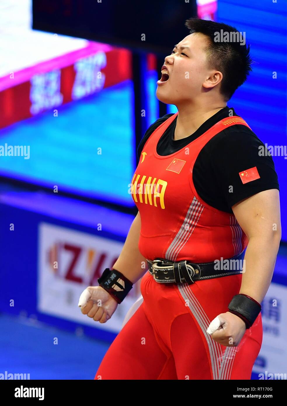 Wei hui hi-res stock photography and images - Alamy