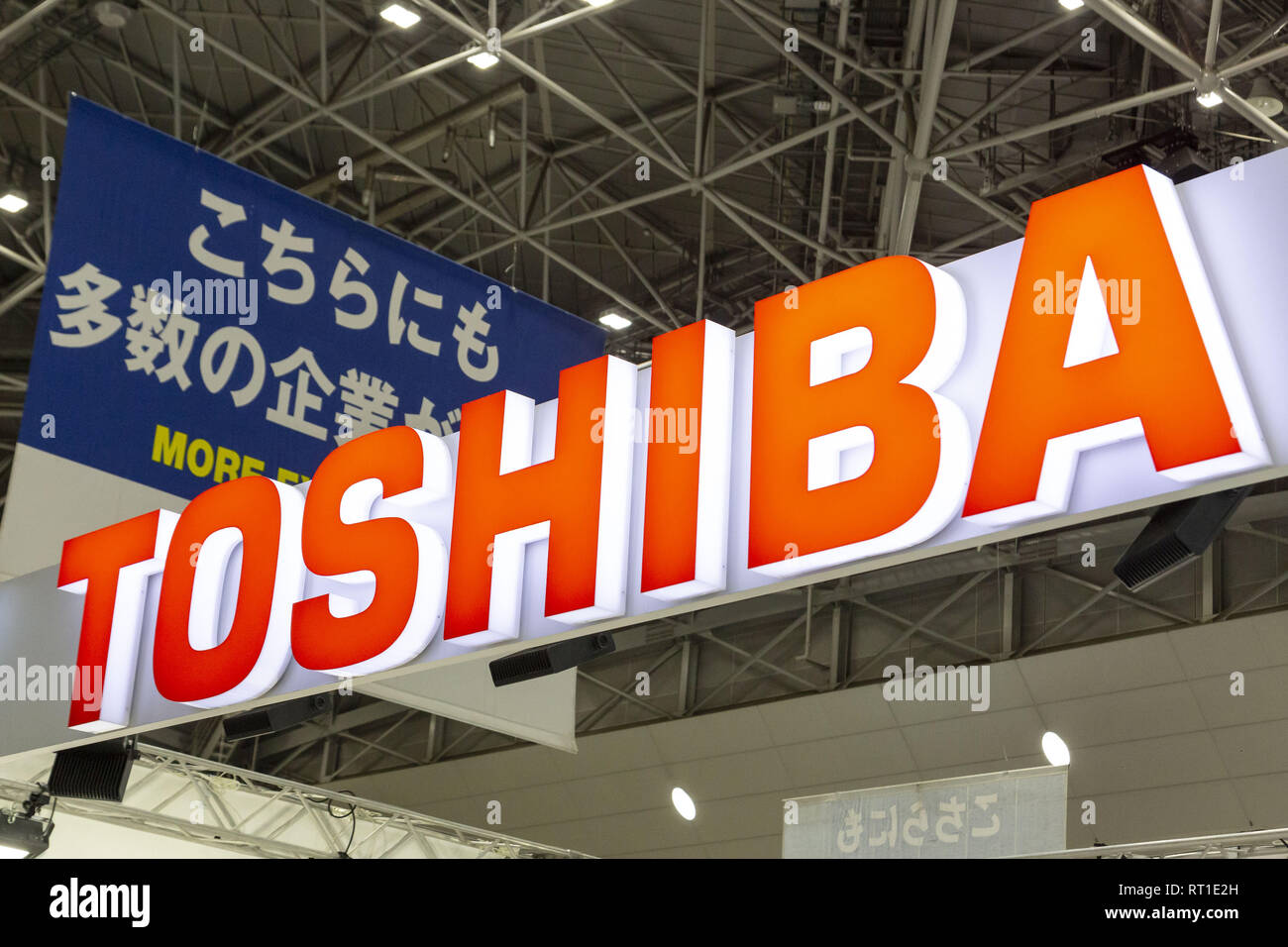 Toshiba logo hi-res stock photography and images - Alamy