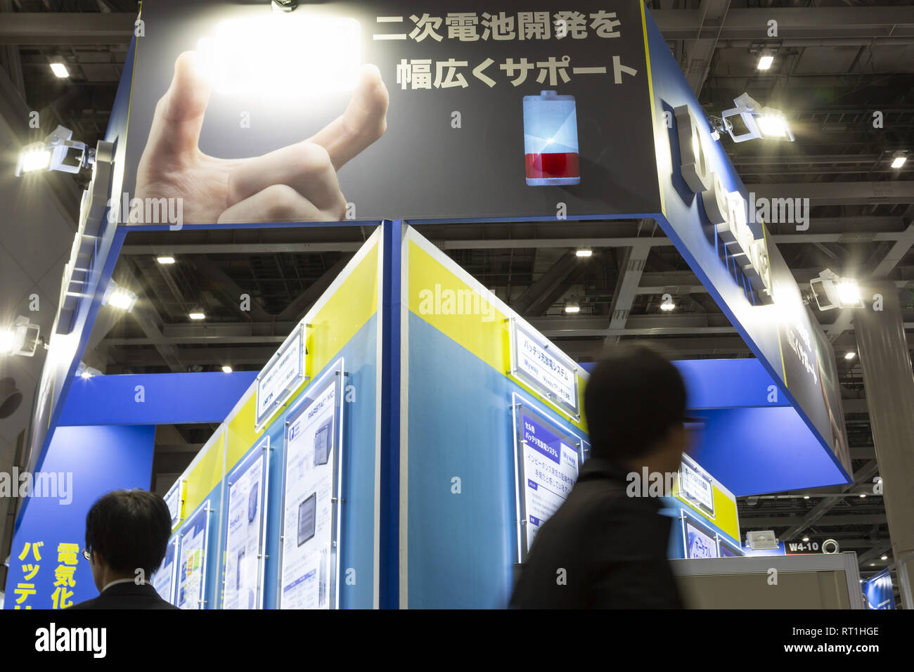 Tokyo, Japan. 27th Feb, 2019. Visitors gather during the Battery Japan ...