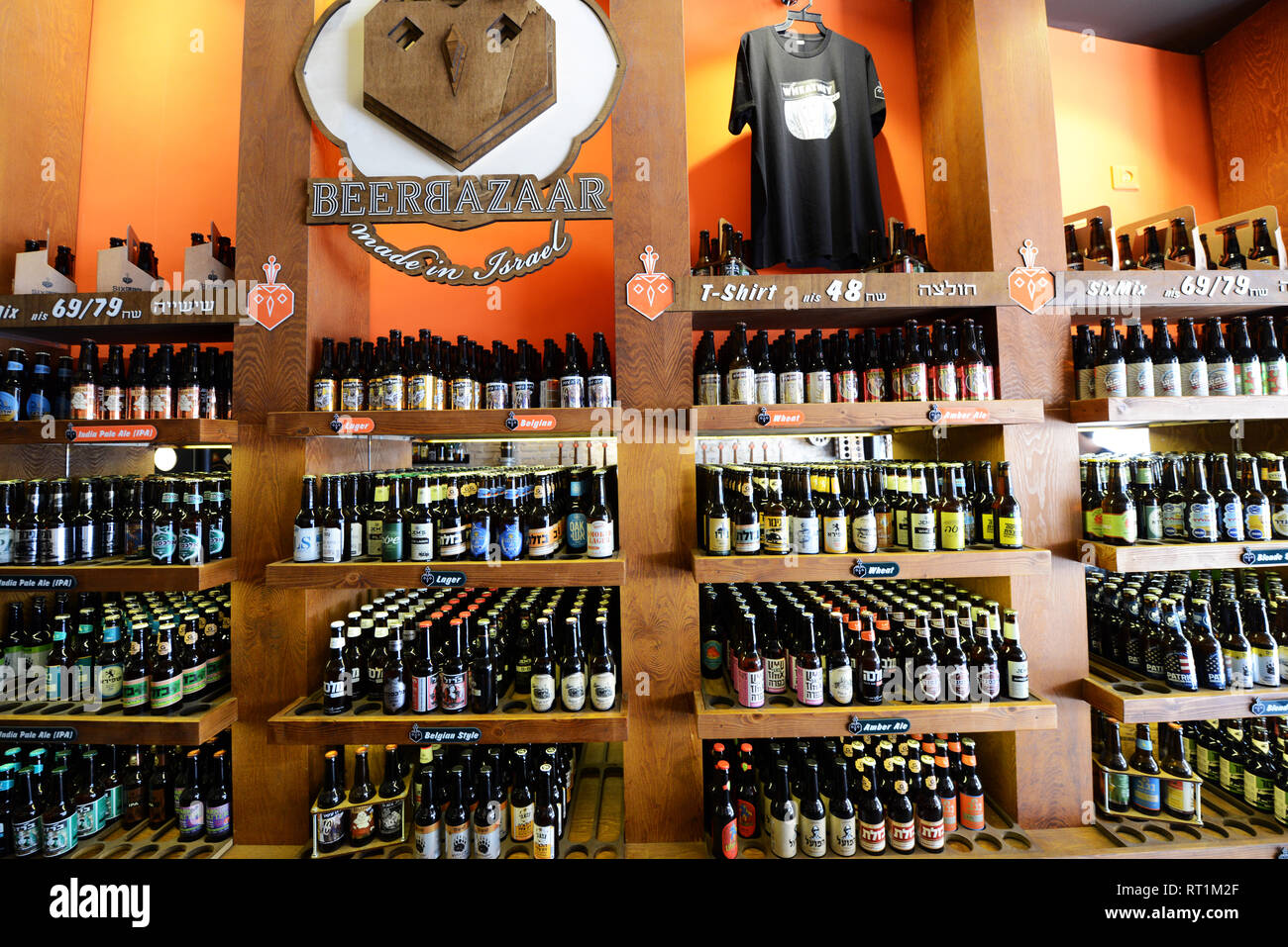Beer bazaar jaffa hi-res stock photography and images - Alamy