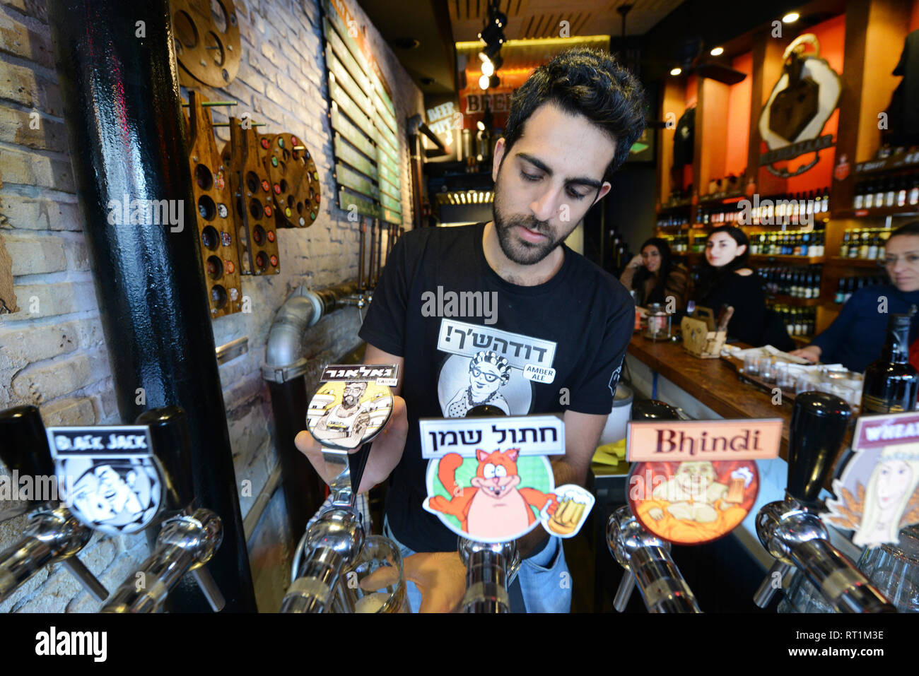 Beer bazaar israel hi-res stock photography and images - Alamy