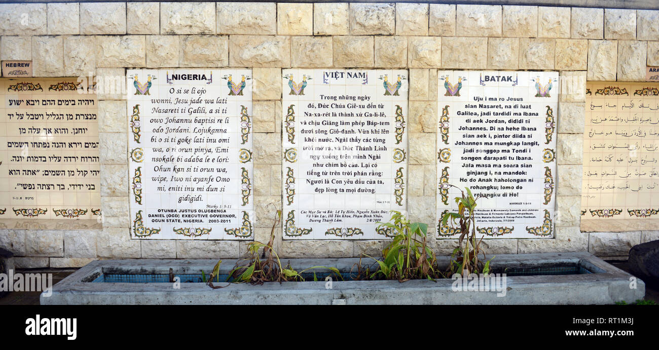 Yardenit baptismal site on the Jordan river in Israel Stock Photo - Alamy