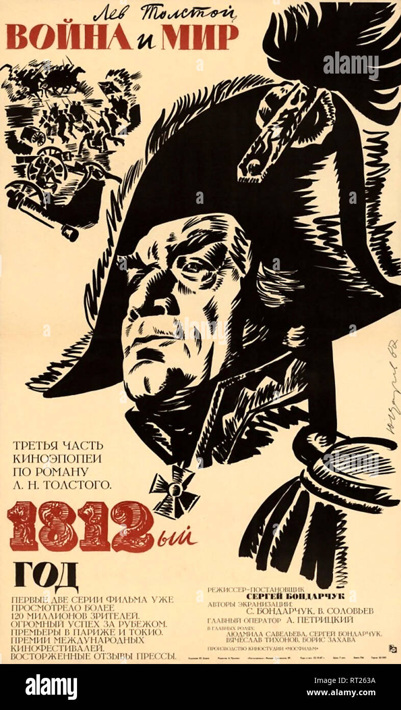 WAR AND PEACE, (aka VOYNA I MIR), poster from Russia for part 3: 1812 ...