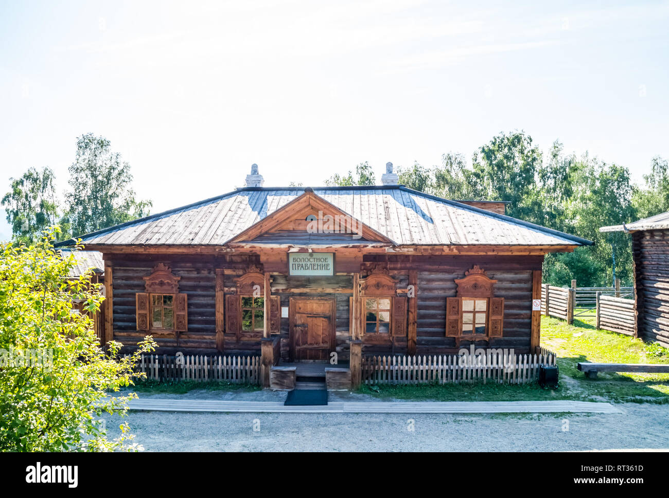 Taltsy is an architectural and ethnographic museum of Siberian wooden ...