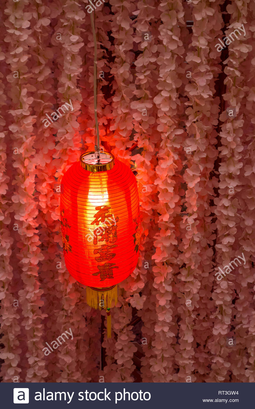 Chinese Lunar New Year High Resolution Stock Photography and Images - Alamy