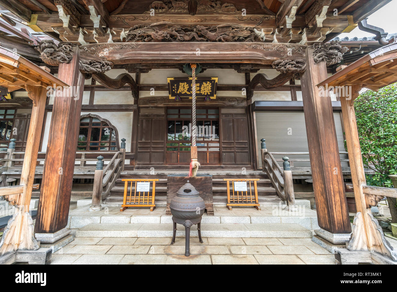 Taito Ward, Tokyo, Japan - August 18, 2017: Suzu hanging bell and ...