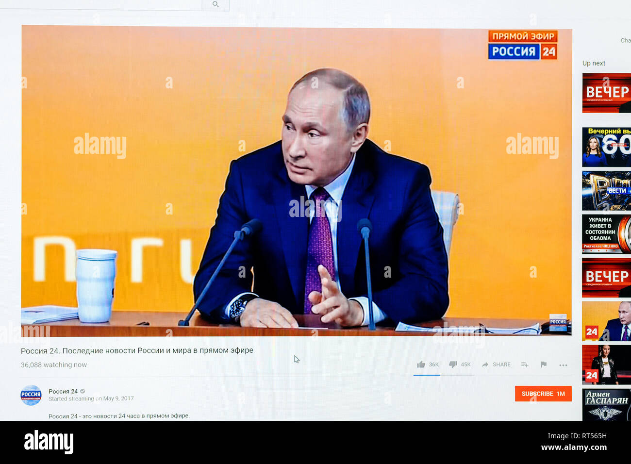 Rtr symbol hi-res stock photography and images - Alamy