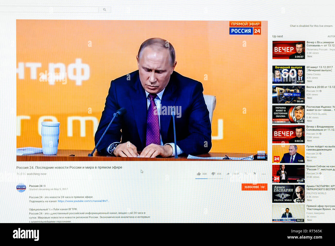 Rtr symbol hi-res stock photography and images - Alamy