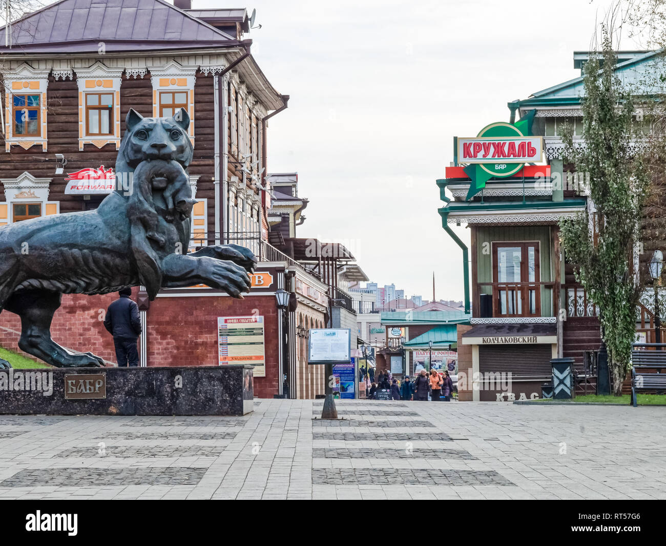 Irkutsk, Russia - August 24, 2016: The sights of Irkutsk, streets and ...